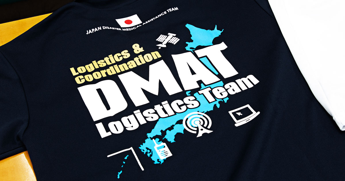 ユーザーインタビュー ～ DMAT隊員 小原裕樹氏 ～ | PROTEX（プロテックス）公式サイト